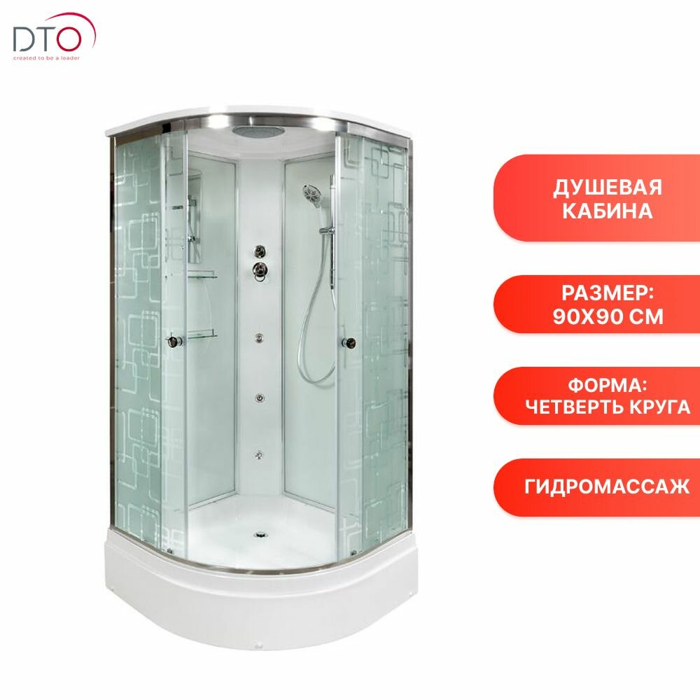 Душевая кабина DTO EM 2790 с гидромассажем (90x90), четверть круга