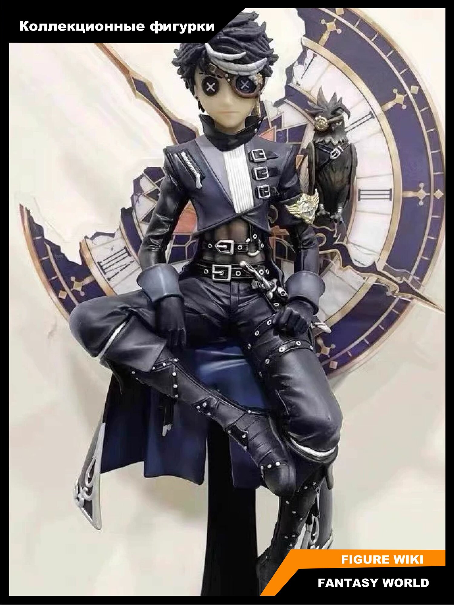 Фигурка NetEase Identity V Seer Noir Figure-SILP