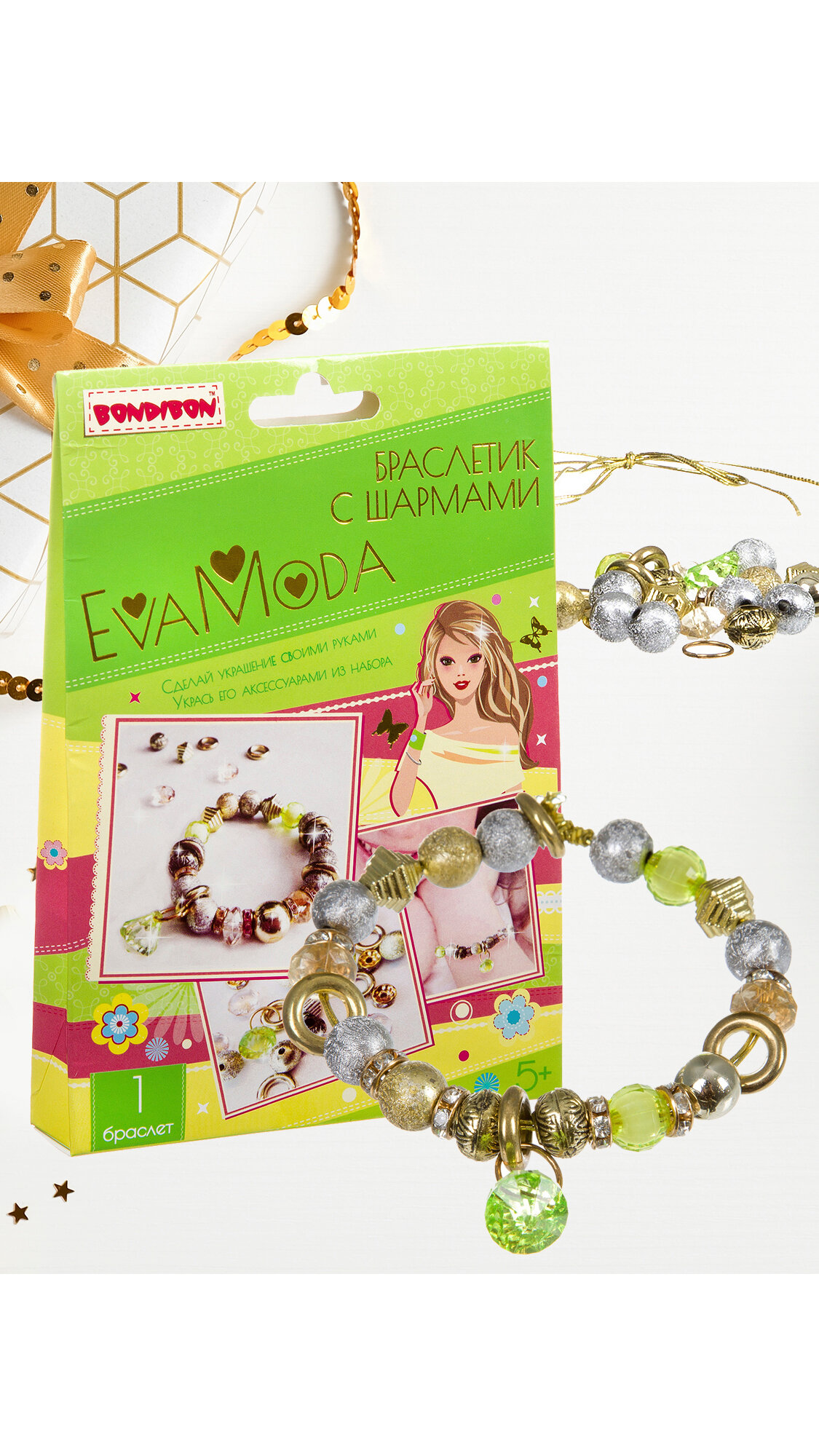 Набор для создания украшений Bondibon Eva Moda "Браслетик с шармами" золотистый/зеленый 1 шт.
