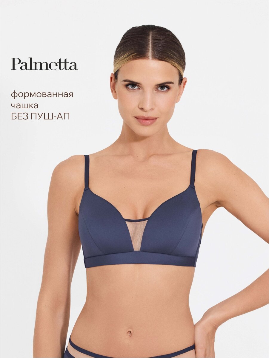 Бюстгальтер