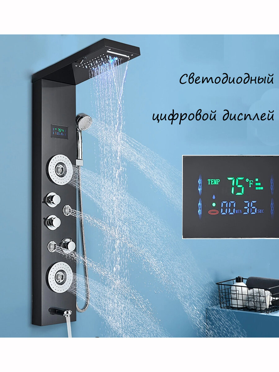 Душевая панель для ванной комнаты