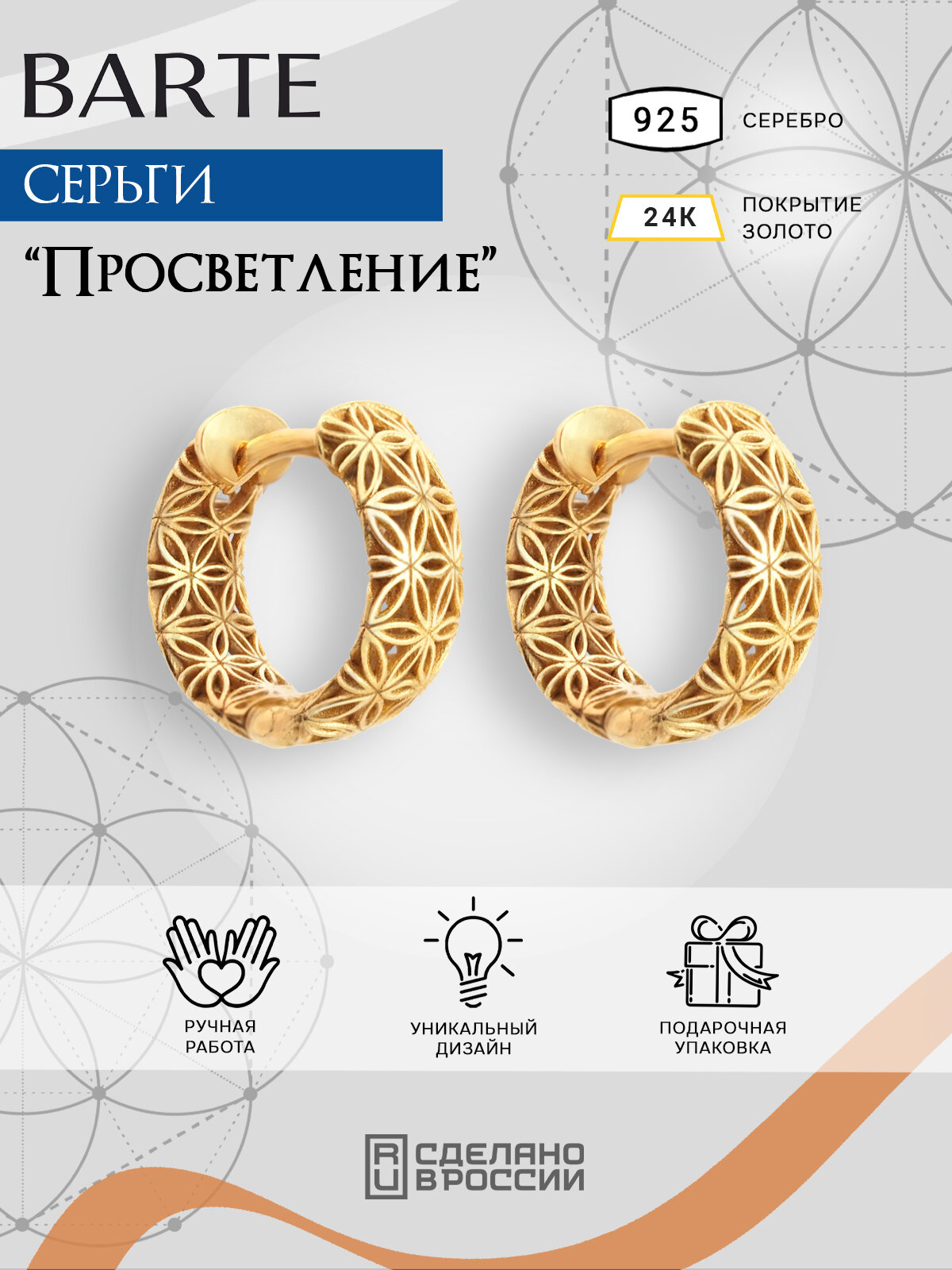 Серьги, серебро, 925 проба