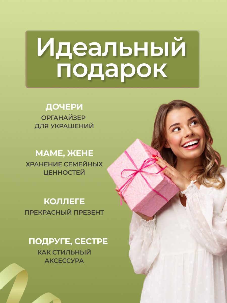 Шкатулка-комод для мелочей — фото 1