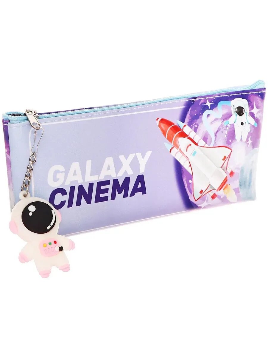 Пенал школьный Ракета