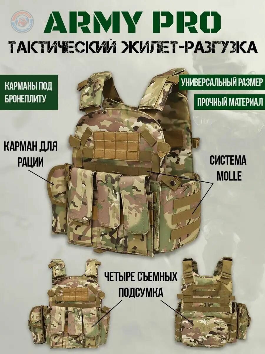 Разгрузочный жилет для охоты, рыбалки, туризма и активного отдыха с регулируемыми ремнями и множеством карманов