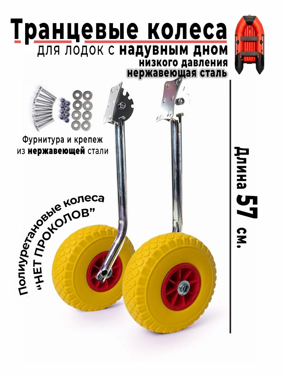 Аксессуары и комплектующие для судов