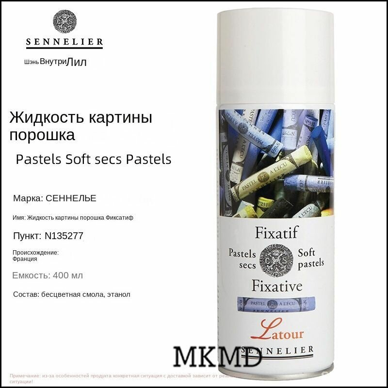 Спиртовые чернила для рисованияndf