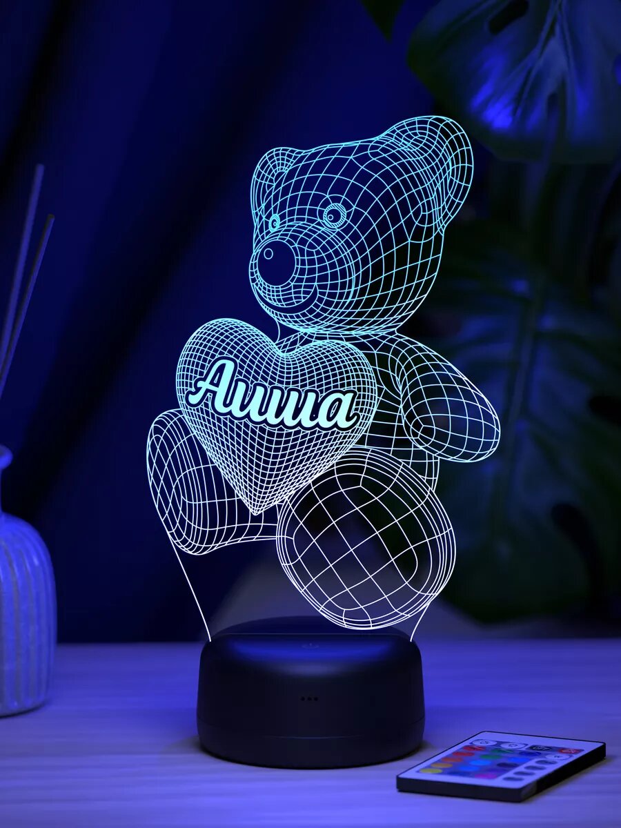 Ночник "Мишка именной Аиша" - подарок девушке, девочке