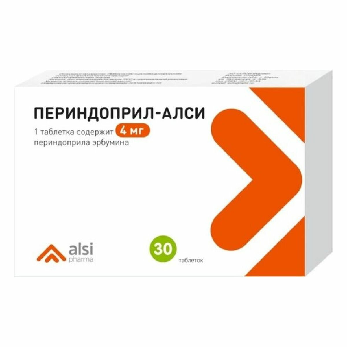 Периндоприл-алси, таблетки 4 мг, 30 шт.