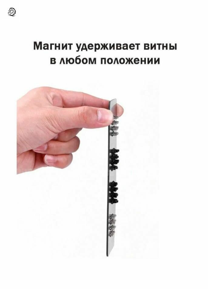 Магнитный коврик для винтов и деталей Wowstick Wowpad 2, складной органайзер для мастеров — фото 1