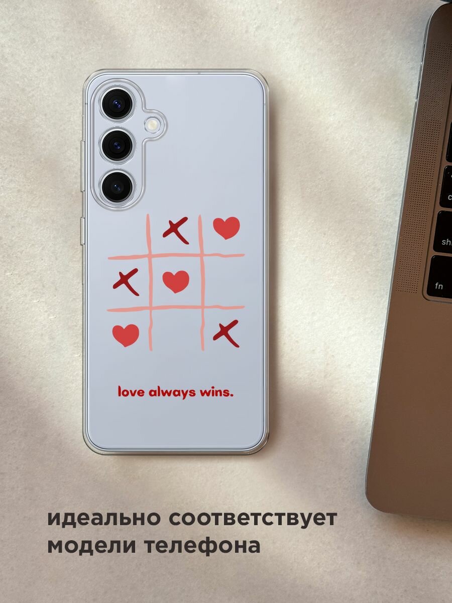 Чехол на Samsung Galaxy S24 FE 5G / Самсунг S24 FE с принтом "love always wins - 14 февраля", прозрачный — фото 1