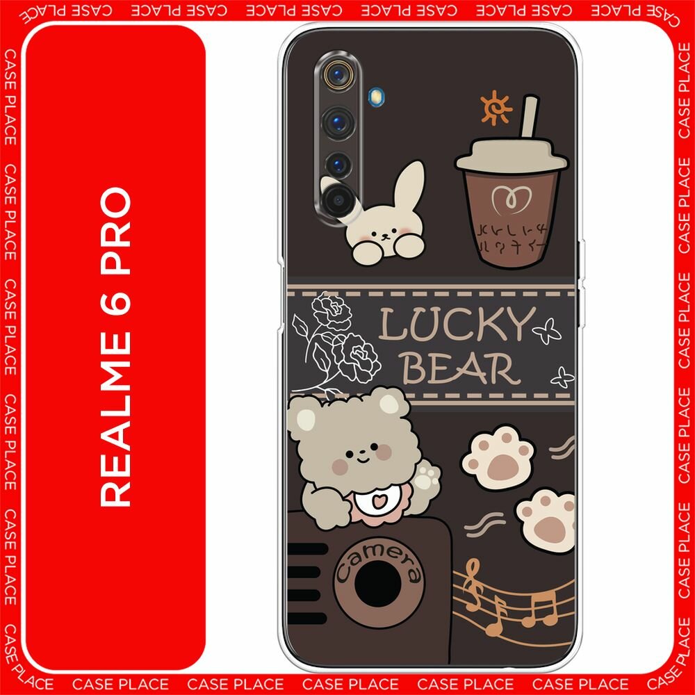 Чехол на Realme 6 Pro / Реалми 6 Про с принтом "Lucky bear coffee 1"