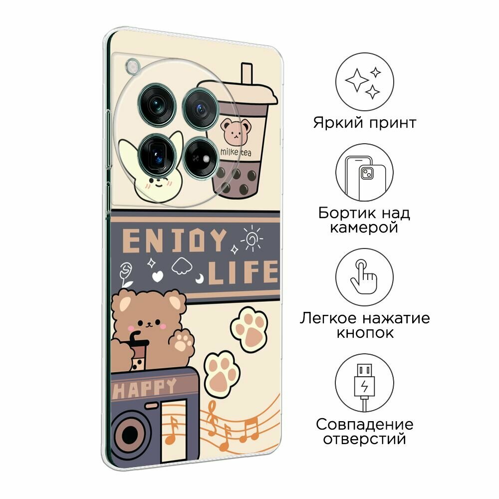 Силиконовый чехол на OnePlus 12 / Ван Плас 12 с принтом "Enjoy life 1" — фото 1