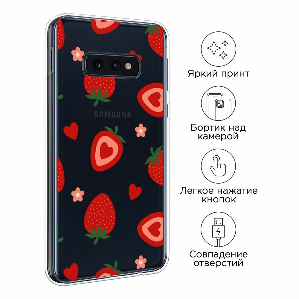 Чехол на Samsung Galaxy S10E / Самсунг Галакси S10E с принтом "Heart strawberries 2 - 14 февраля", прозрачный — фото 1