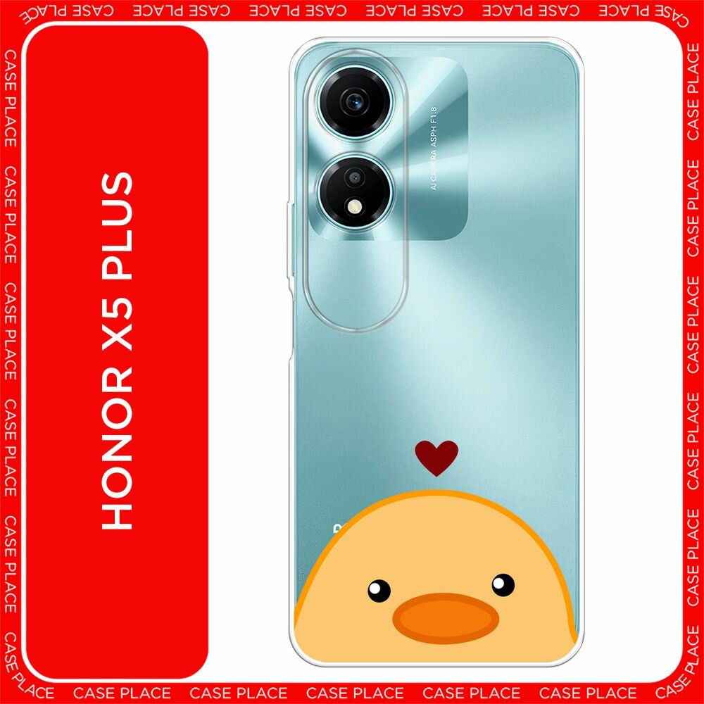 Чехол на Honor X5 Plus / Хонор X5 Плюс с принтом "Влюблённая уточка - 14 февраля", прозрачный
