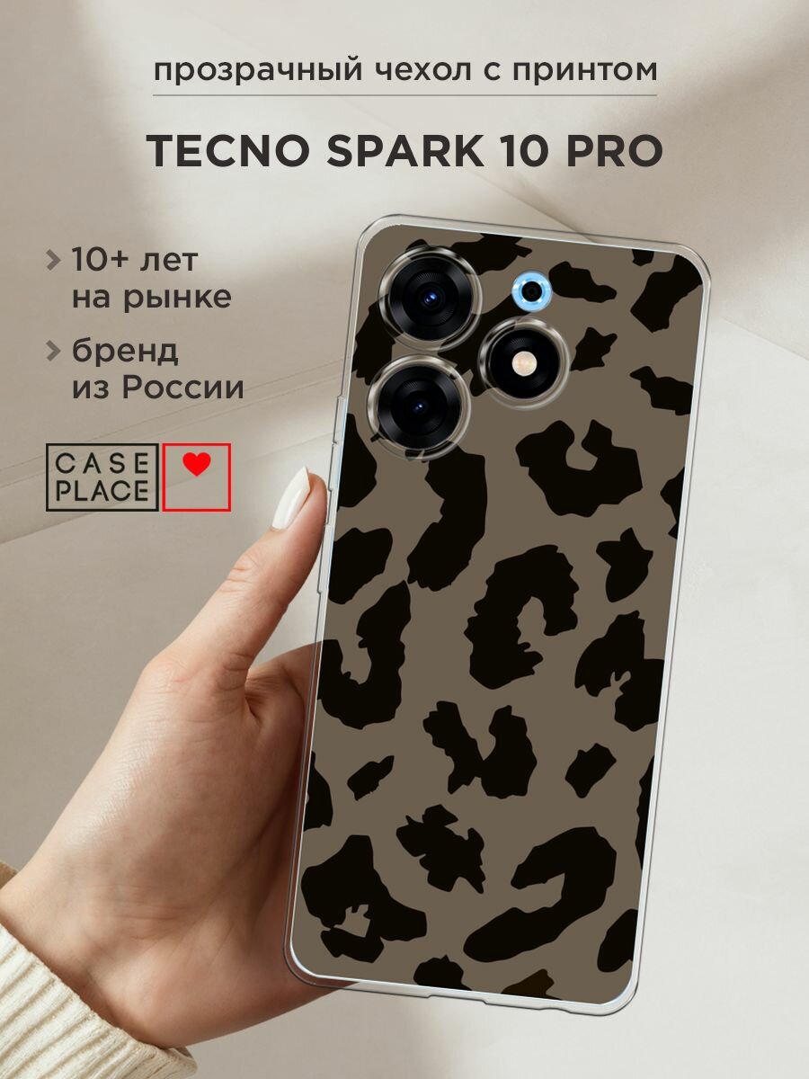 Чехол на Tecno Spark 10 Pro / Текно Спарк 10 Про с принтом "Леопардовые пятна паттерн 1"