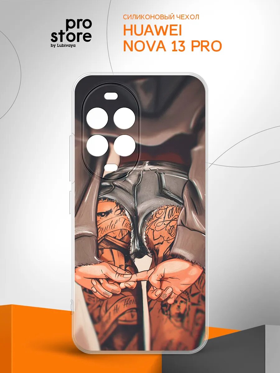 Чехол на Huawei Nova 13 Pro накладка, защита камеры и углов, прозрачный с рисунком
