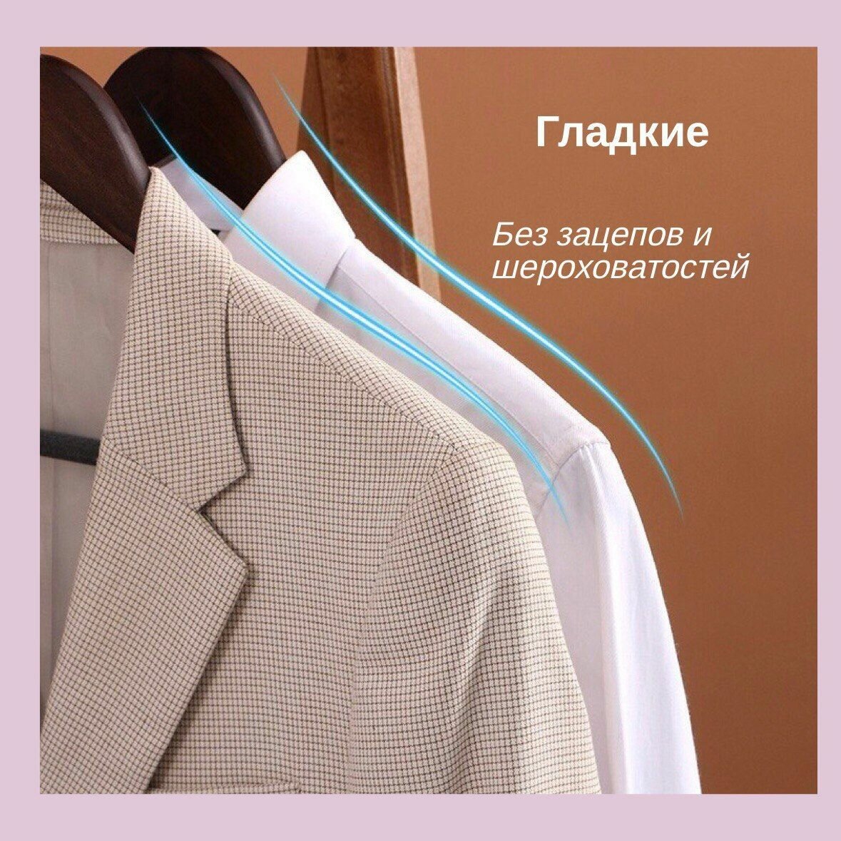 Вешалка плечики — фото 1