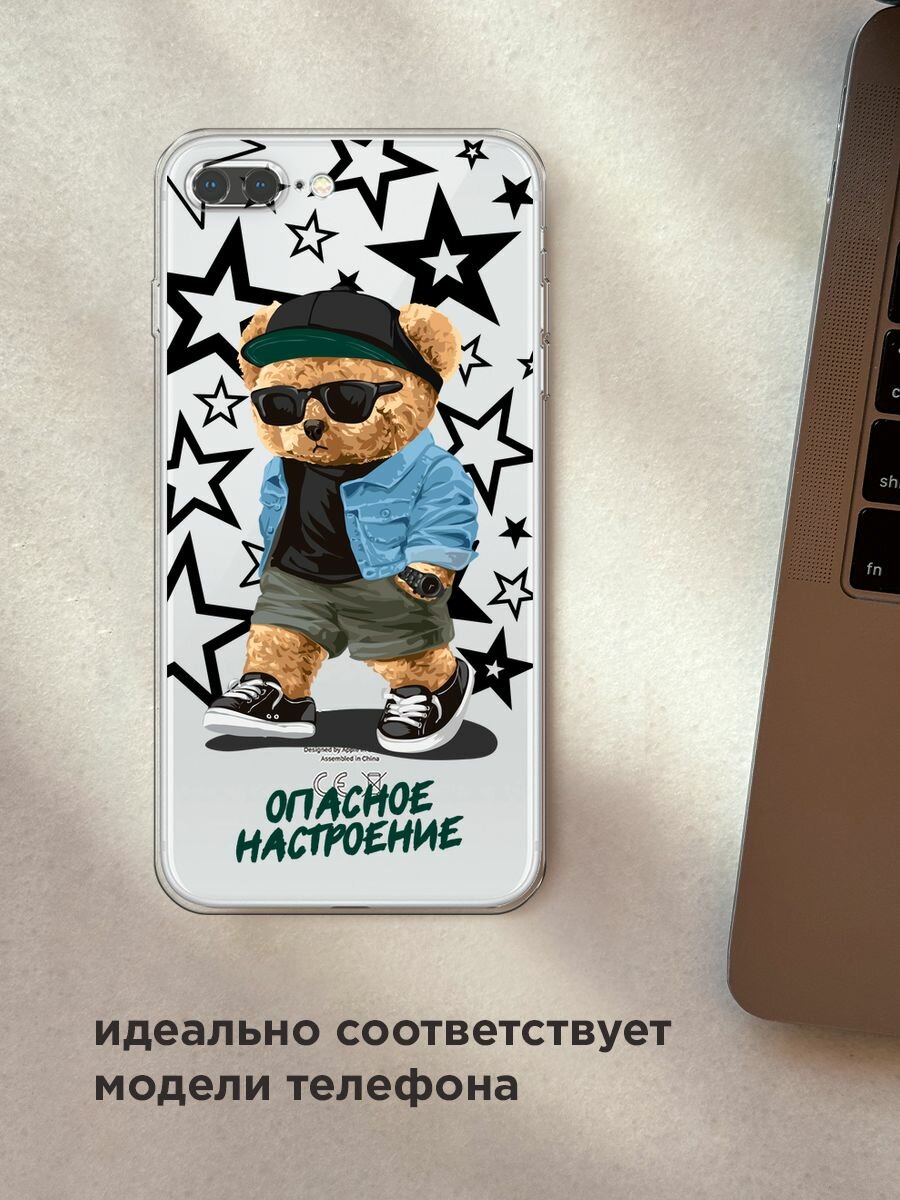 Чехол на Apple iPhone 7 Plus / Айфон 7 Плюс с принтом "Опасное настроение - 23 февраля", прозрачный — фото 1