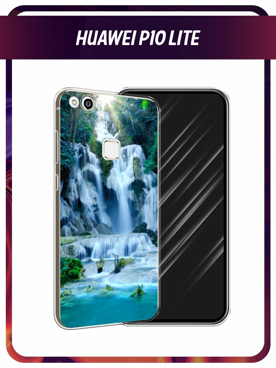 Чехол на Huawei P10 Lite / Хуавей П10 Лайт с принтом "Водопад 8"