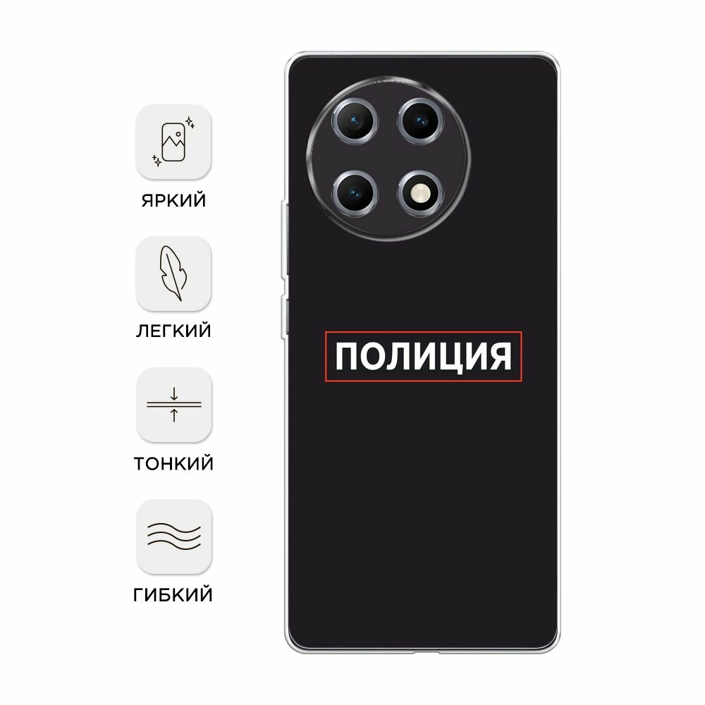 Чехол на Tecno Camon 30S / Текно Камон 30S с принтом "Police logo" — фото 1