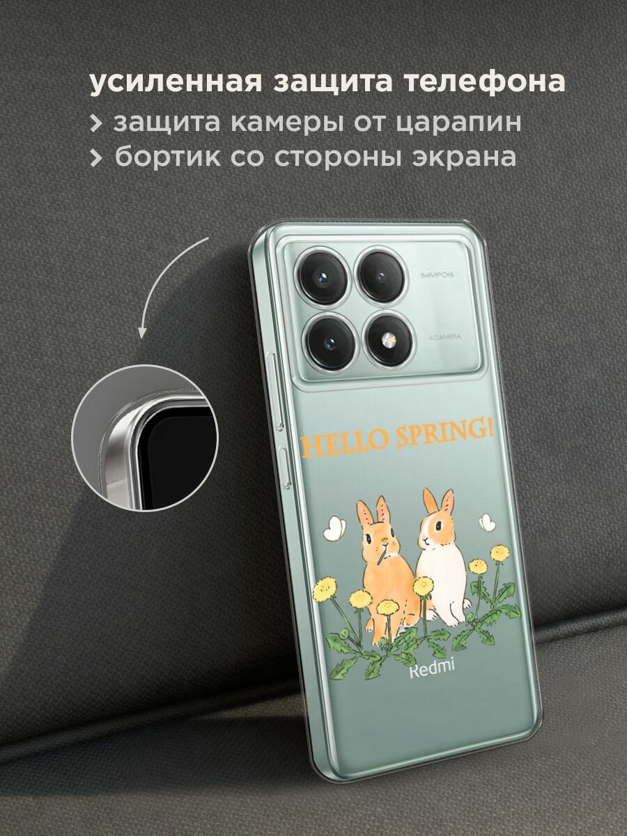 Чехол на Xiaomi Poco X6 PRO 5G / Поко X6 Про 5G с принтом "Весенние кролики", прозрачный — фото 1