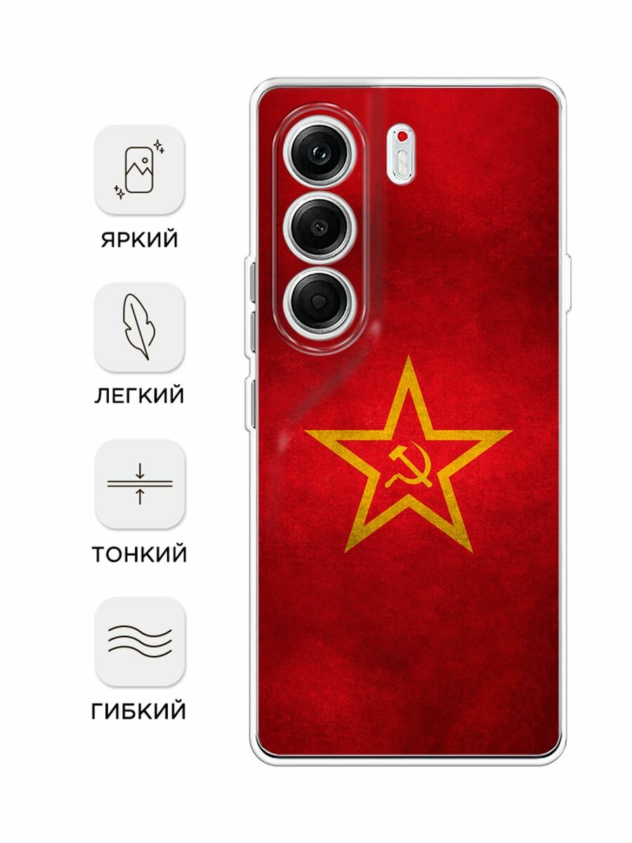 Чехол на Tecno Camon 40 Pro / Текно Камон 40 Про с принтом "Красное знамя" — фото 1