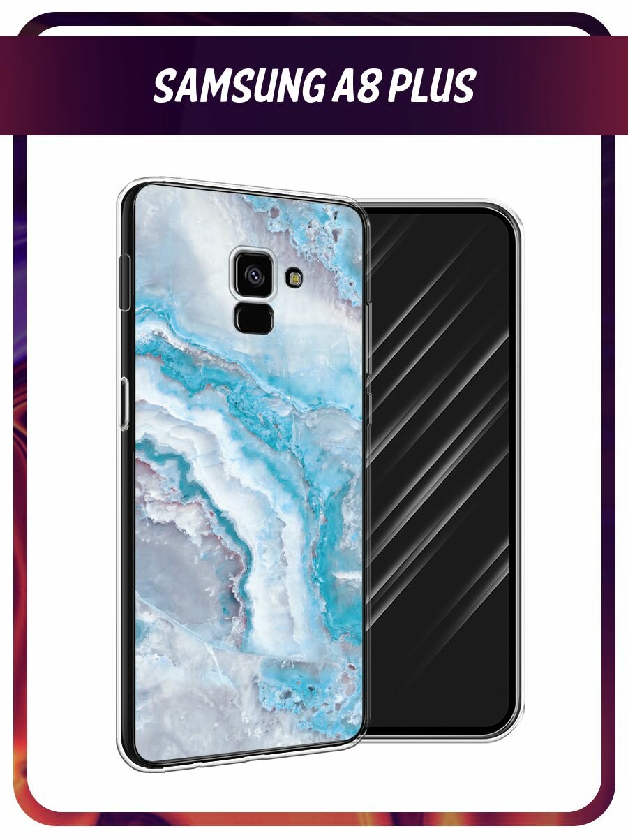 Чехол на Samsung Galaxy A8 + / Самсунг Галакси А8 Плюс 2018 с принтом "Нежно-голубой мрамор"