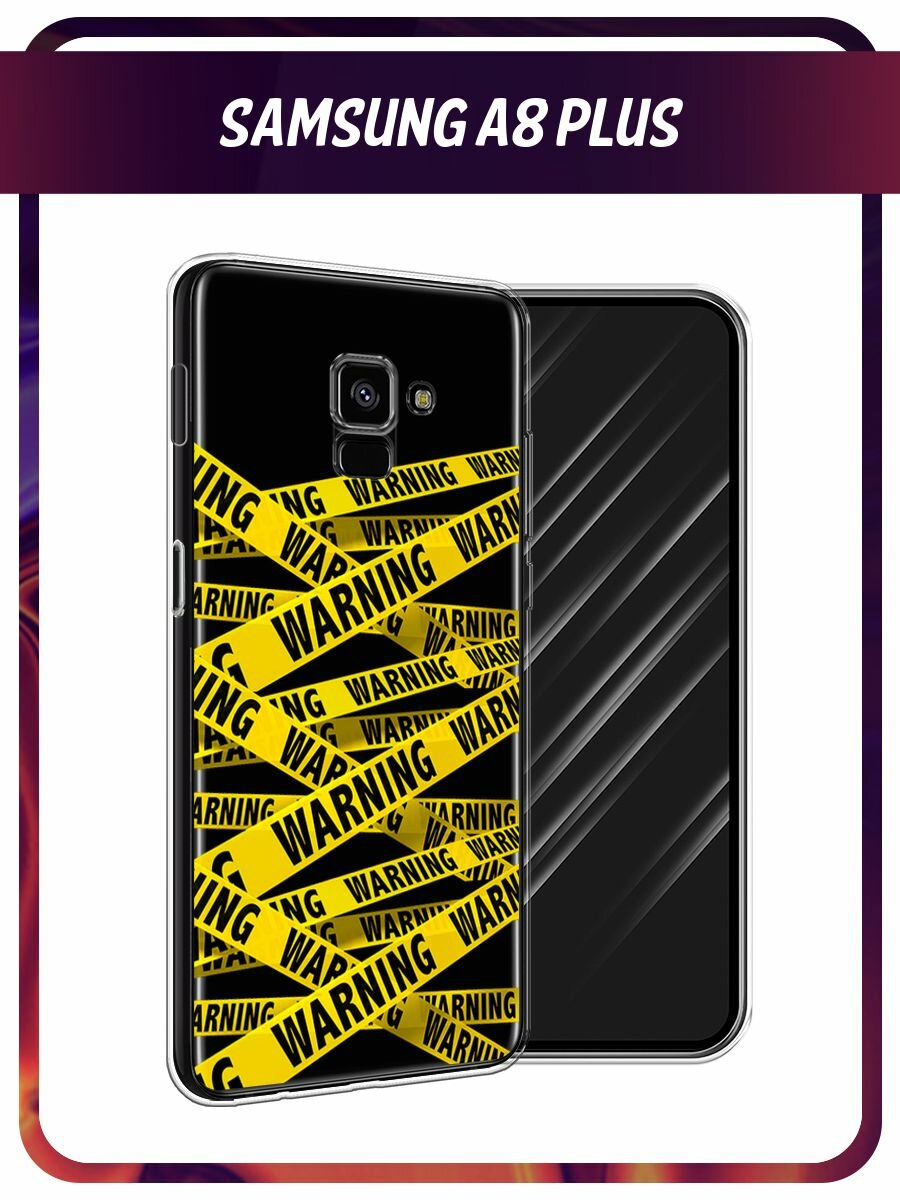 Чехол на Samsung Galaxy A8 + / Самсунг Галакси А8 Плюс 2018 с принтом "Warning!", прозрачный