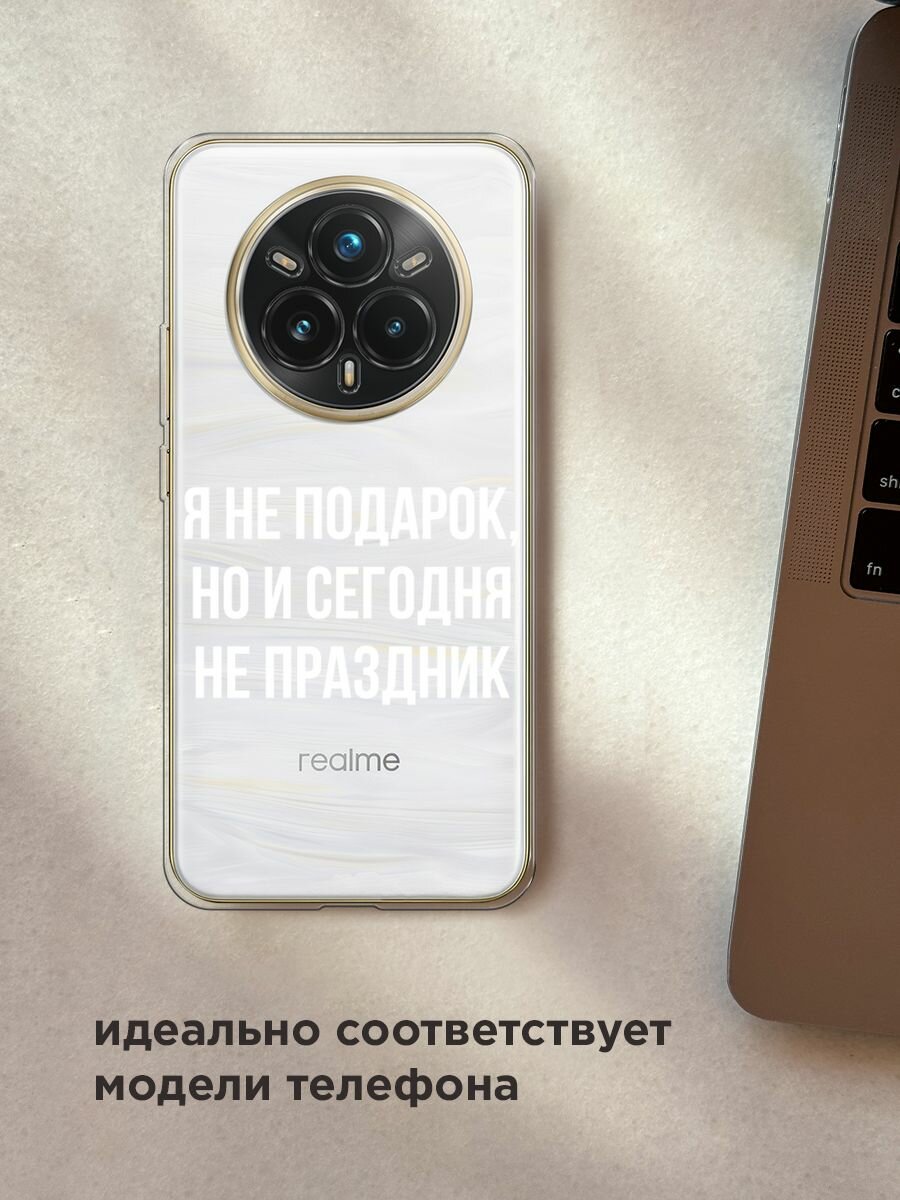 Чехол на Realme 14 Pro+ / Реалми 14 Про+ с принтом "Я не подарок", прозрачный — фото 1