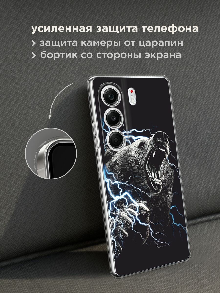 Чехол на Tecno Camon 40 Pro 5G / Текно Камон 40 Про 5G с принтом "Гроза и медведь" — фото 1