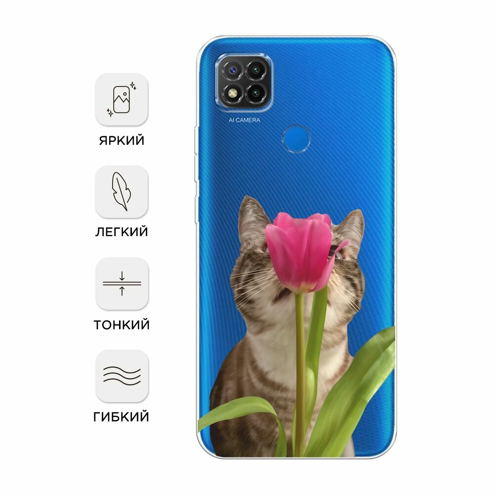 Чехол на Xiaomi Redmi 9C / Сяоми Редми 9C с принтом "Кот с тюльпаном - 8 марта", прозрачный — фото 1