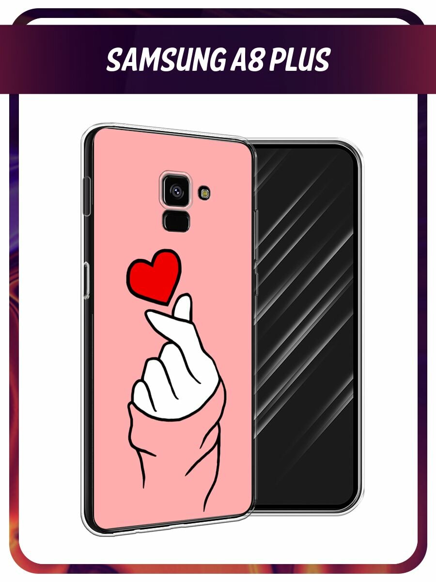 Чехол на Samsung Galaxy A8 + / Самсунг Галакси А8 Плюс 2018 с принтом "Милое сердечко"