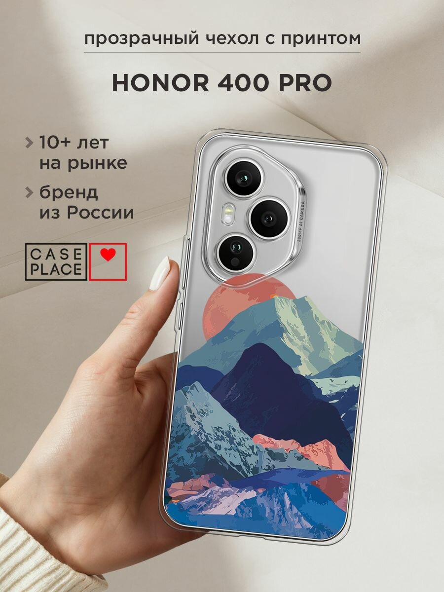 Чехол на Honor 400 Pro / Хонор 400 Про с принтом "Закат в снежных горах", прозрачный