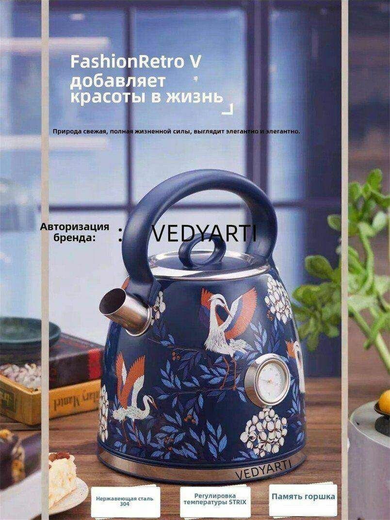 Новый высококачественный окрашенный электрический чайник, бытовой двухслойный ретро-чайник из нержавеющей стали 304
