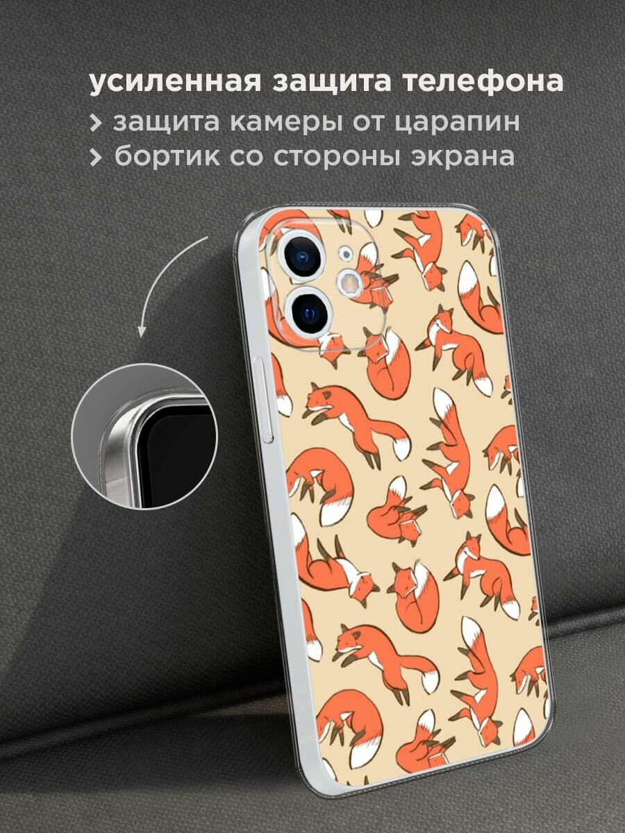 Чехол на Apple iPhone 12 mini / Айфон 12 Мини с принтом "Лисички фон" — фото 1