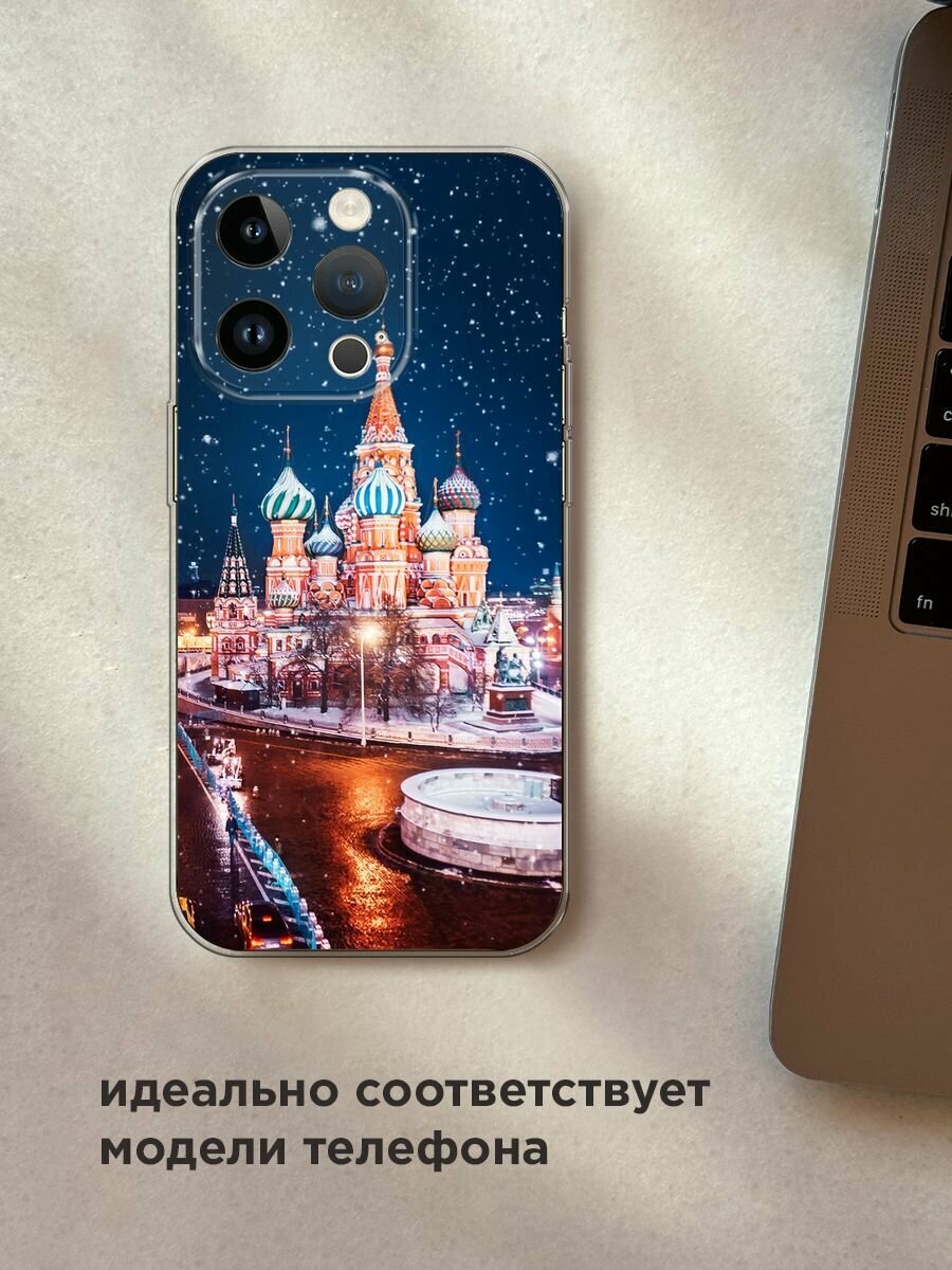 Чехол на Apple iPhone 14 Pro / Айфон 14 Про с принтом "Москва 1" — фото 1