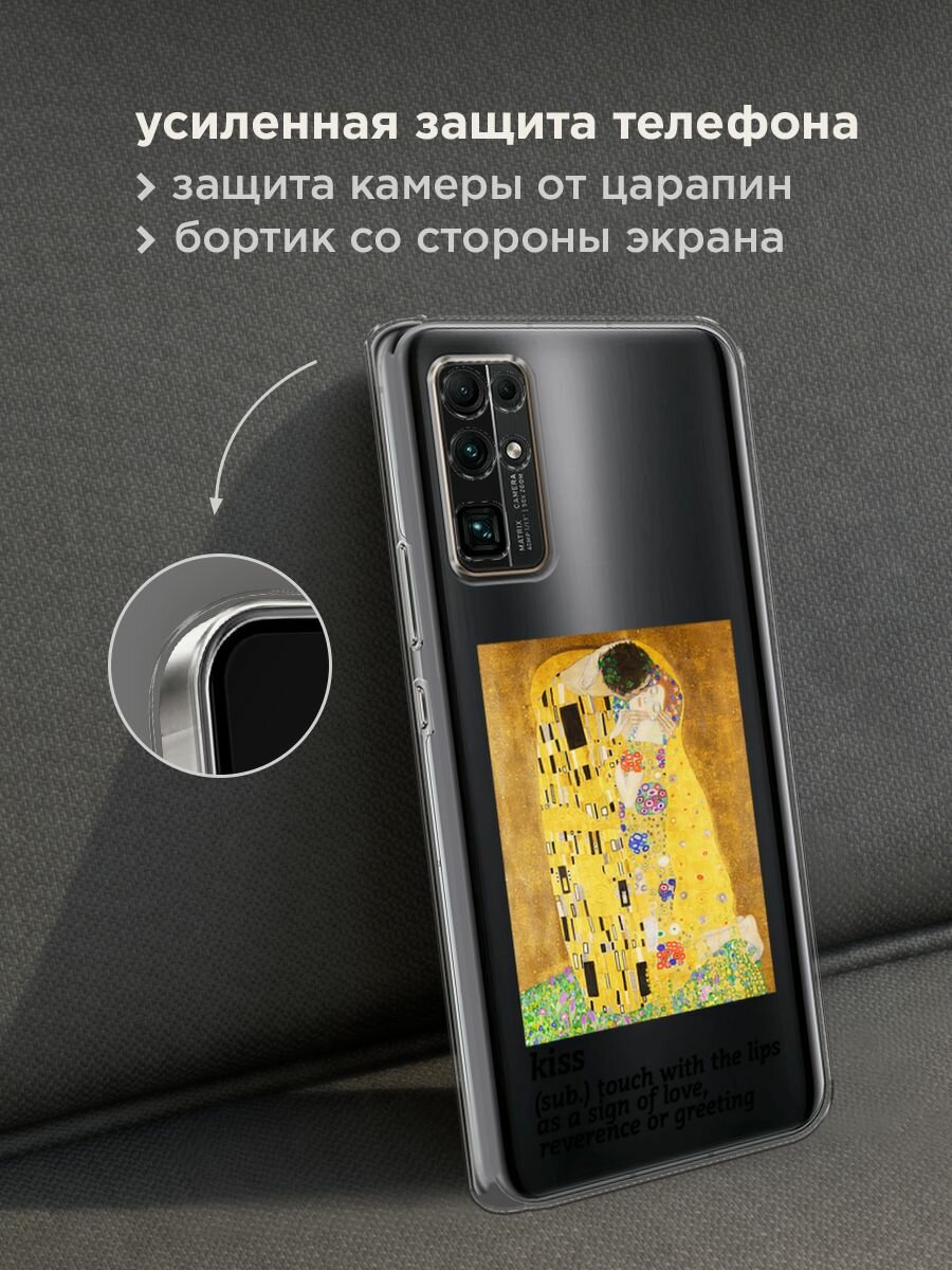 Чехол на Honor 30 / Хонор 30 с принтом "The kiss", прозрачный — фото 1