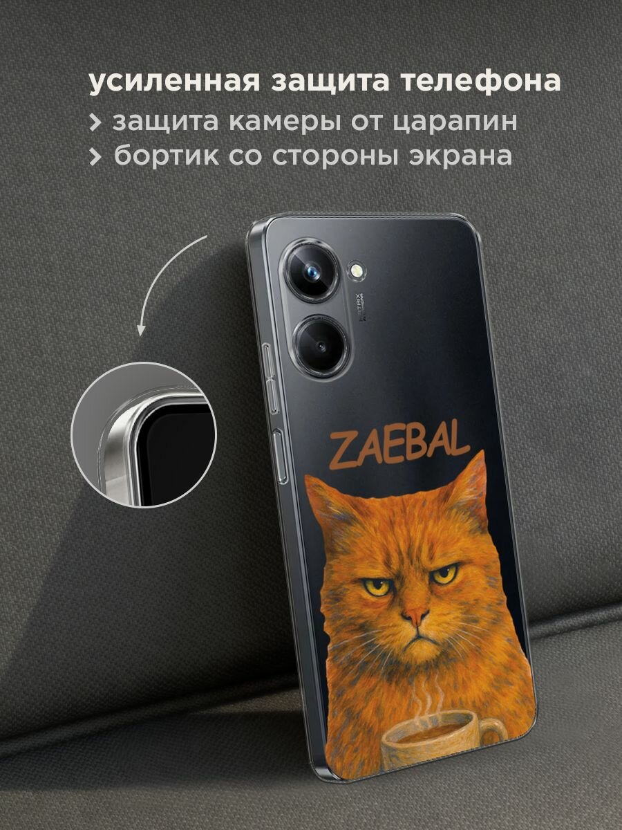 Чехол на Realme 10 Pro / Реалми 10 Про с принтом "Рыжий кот с надписью", прозрачный — фото 1