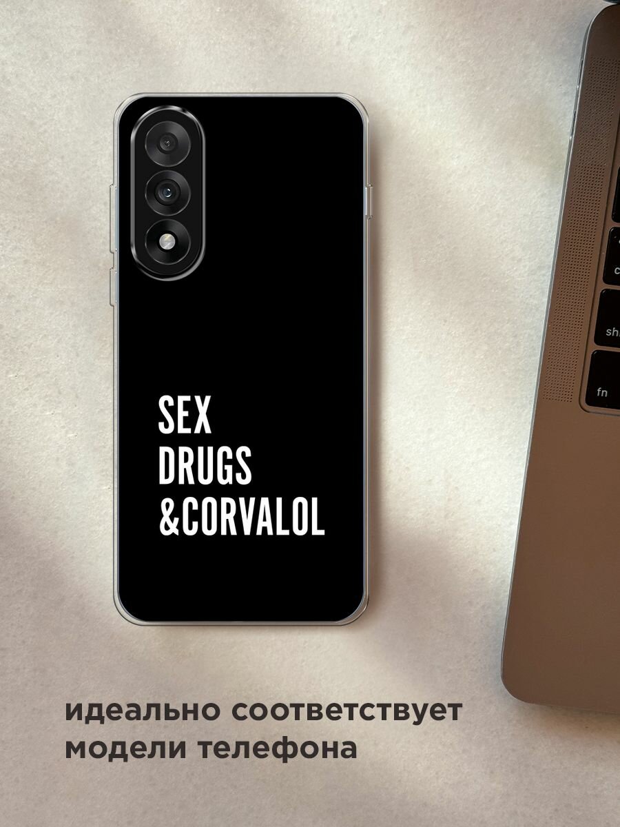 Чехол на OnePlus Nord 5 / Ван Плас Норд 5 с принтом "Corvalol" — фото 1