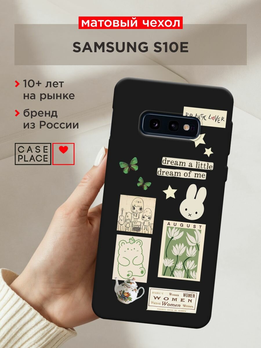Черный матовый чехол на Samsung Galaxy S10E / Самсунг Галакси S10E с принтом "Dream a little"