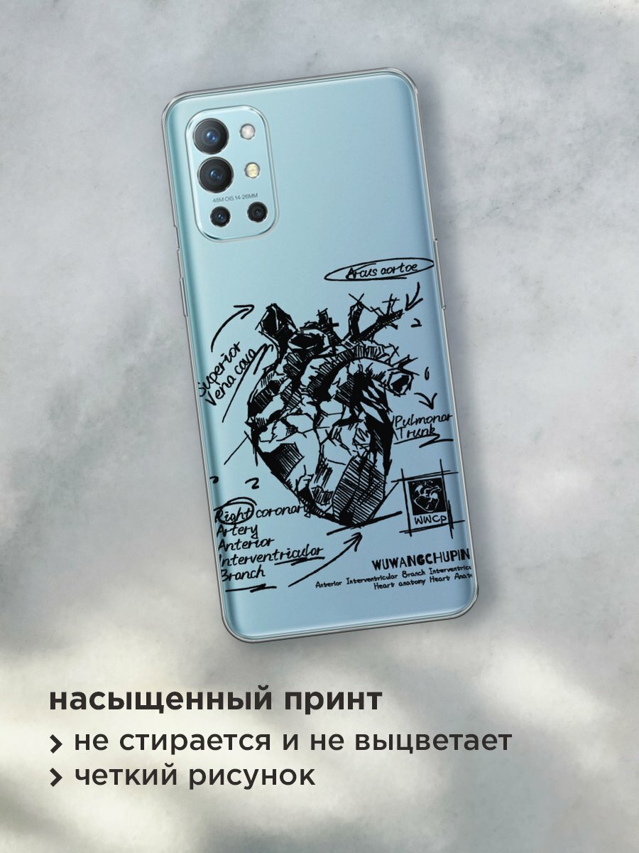 Чехол на OnePlus 9R / ВанПлас 9R с принтом "Анатомическое сердце 2", прозрачный — фото 1