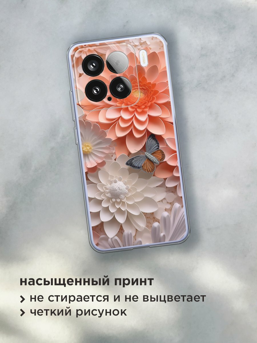 Силиконовый чехол на Xiaomi 15 / Сяоми 15 с принтом "Бумажные цветы" — фото 1