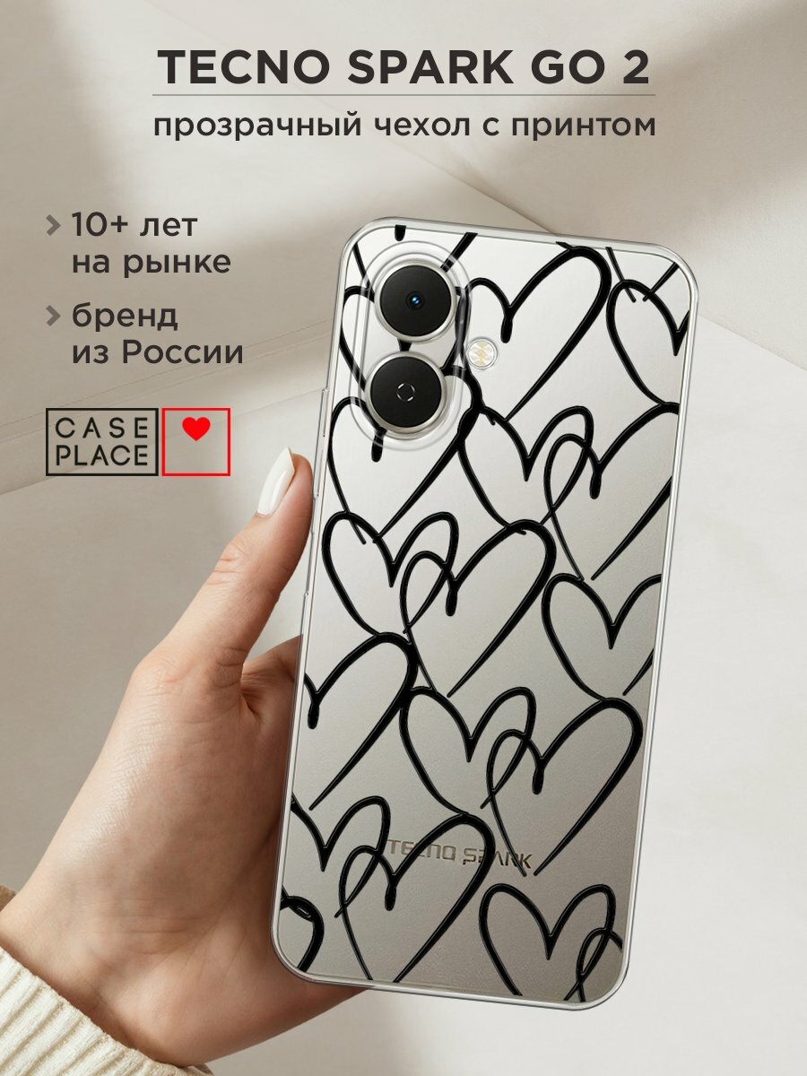 Чехол на Tecno Spark Go 2 / Текно Спарк Го 2 с принтом "Hearts doodle black 1"