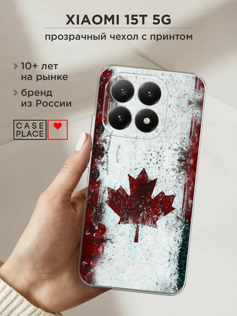 Силиконовый чехол на Xiaomi 15T 5G / Сяоми 15Т 5G с принтом "Канада"