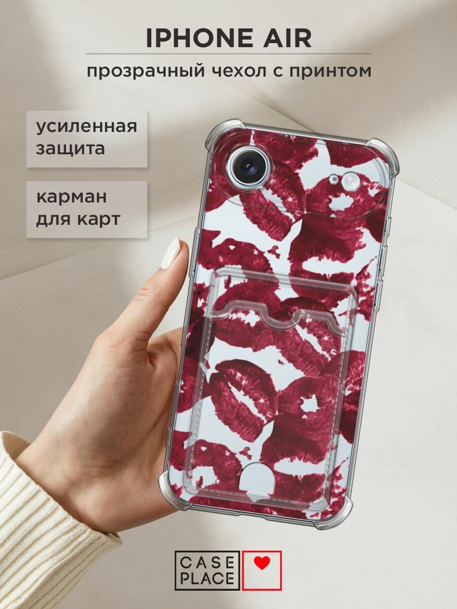 Чехол на Apple iPhone Air (Айфон Айр) с картой и принтом "Помада паттерн 2"