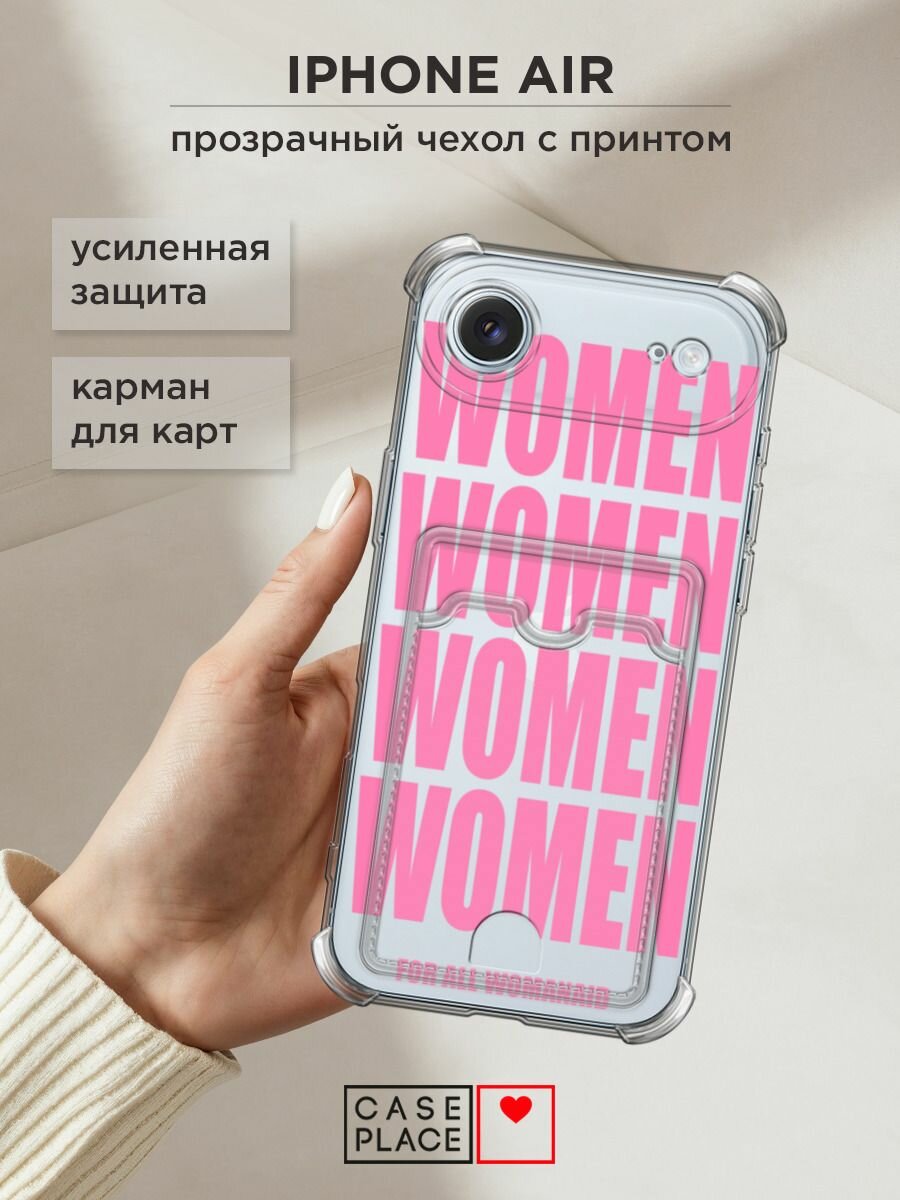 Чехол на Apple iPhone Air (Айфон Айр) с картой и принтом "WOMEN 6"