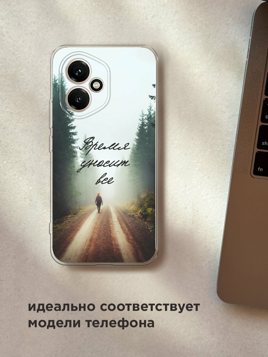 Силиконовый чехол на Honor 400 / Хонор 400 с принтом "Время уносит все" — фото 1
