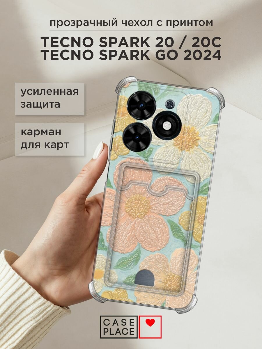 Чехол на Tecno Spark Go 2024/Spark 20C (Текно Спарк Го 2024/Спарк 20C) с картой и принтом "Текстурные цветы"