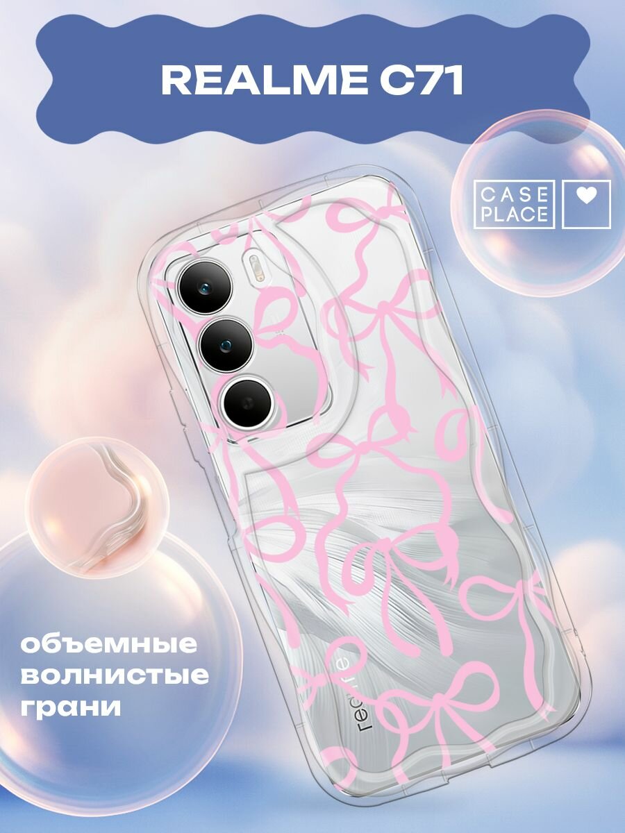 Чехол на Realme C71/P3 Lite 4G / Реалми С71/P3 Лайт 4G/P3 Лайт 4G с принтом "Розовый бант паттерн"